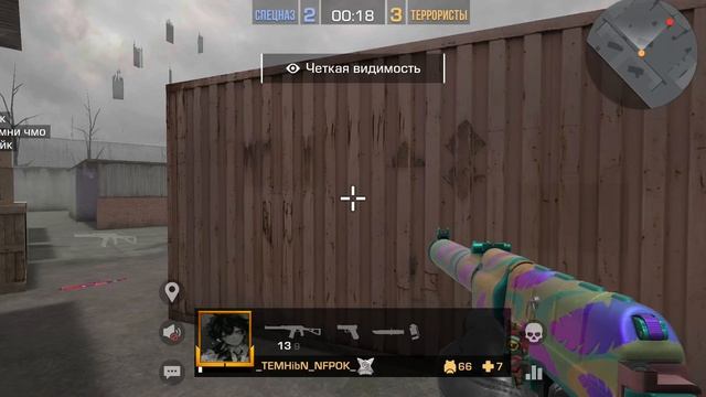 standoff 2 кошмар