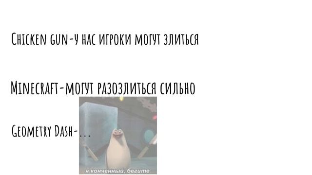 Не знаю что писать