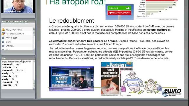 Притяжательные местоимения. Ближайшее прошедшее время...