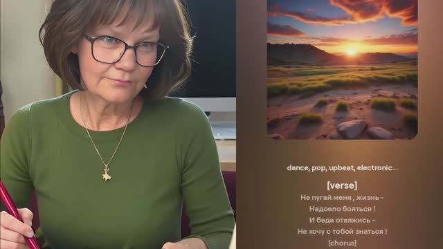 Не пугай меня , жизнь ...