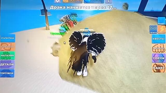 раздаю петов в muscle legend