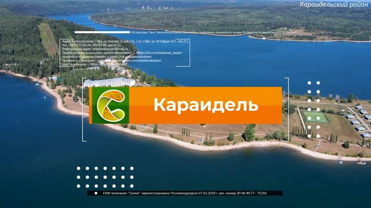 Новостной выпуск №38