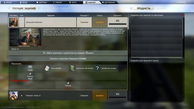 КВЕСТЫ ЛЫЖНИКА