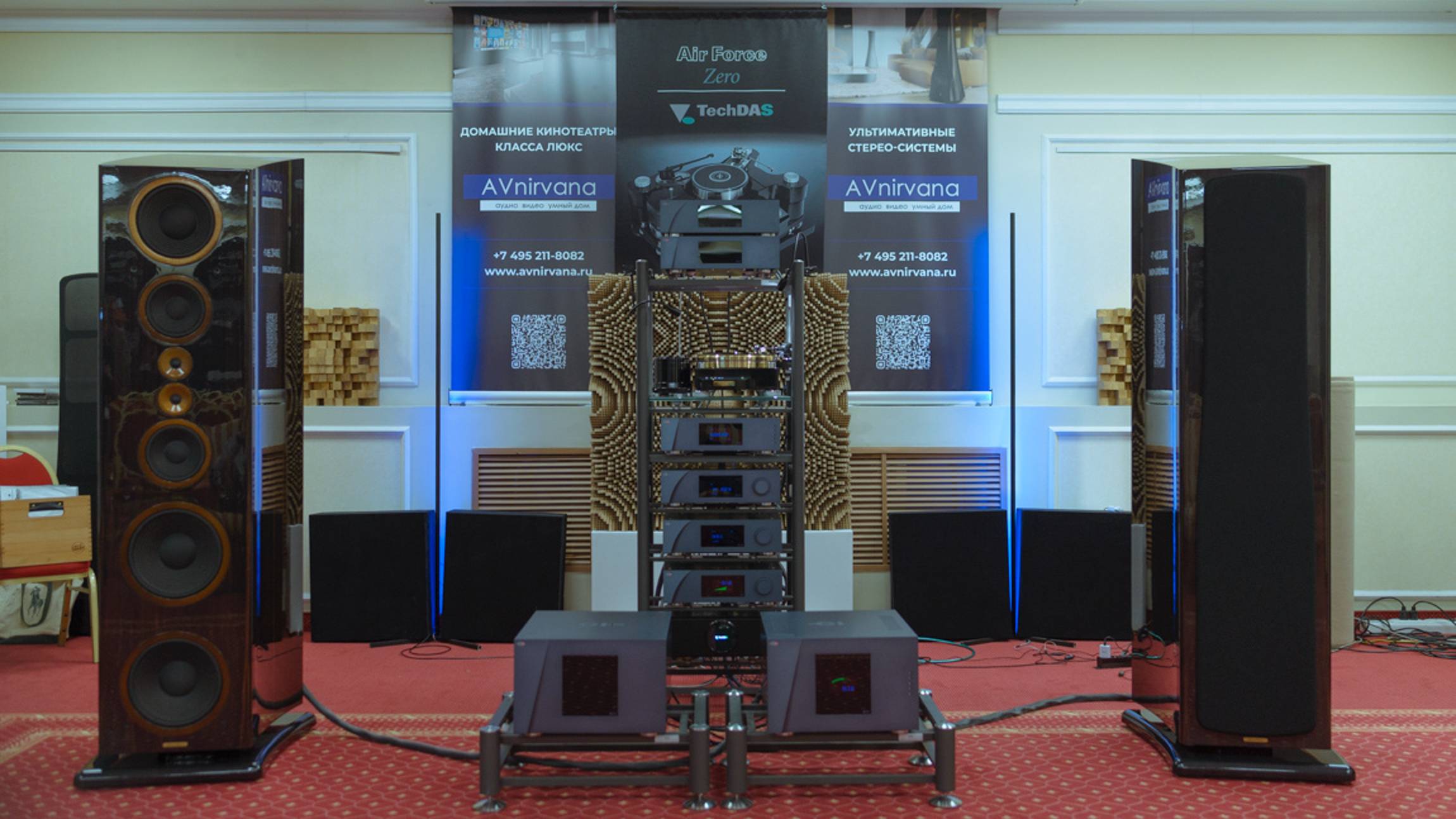 Звучание системы, представленной в зале AVnirvana на  выставке Hi-Fi & High End Show 2024