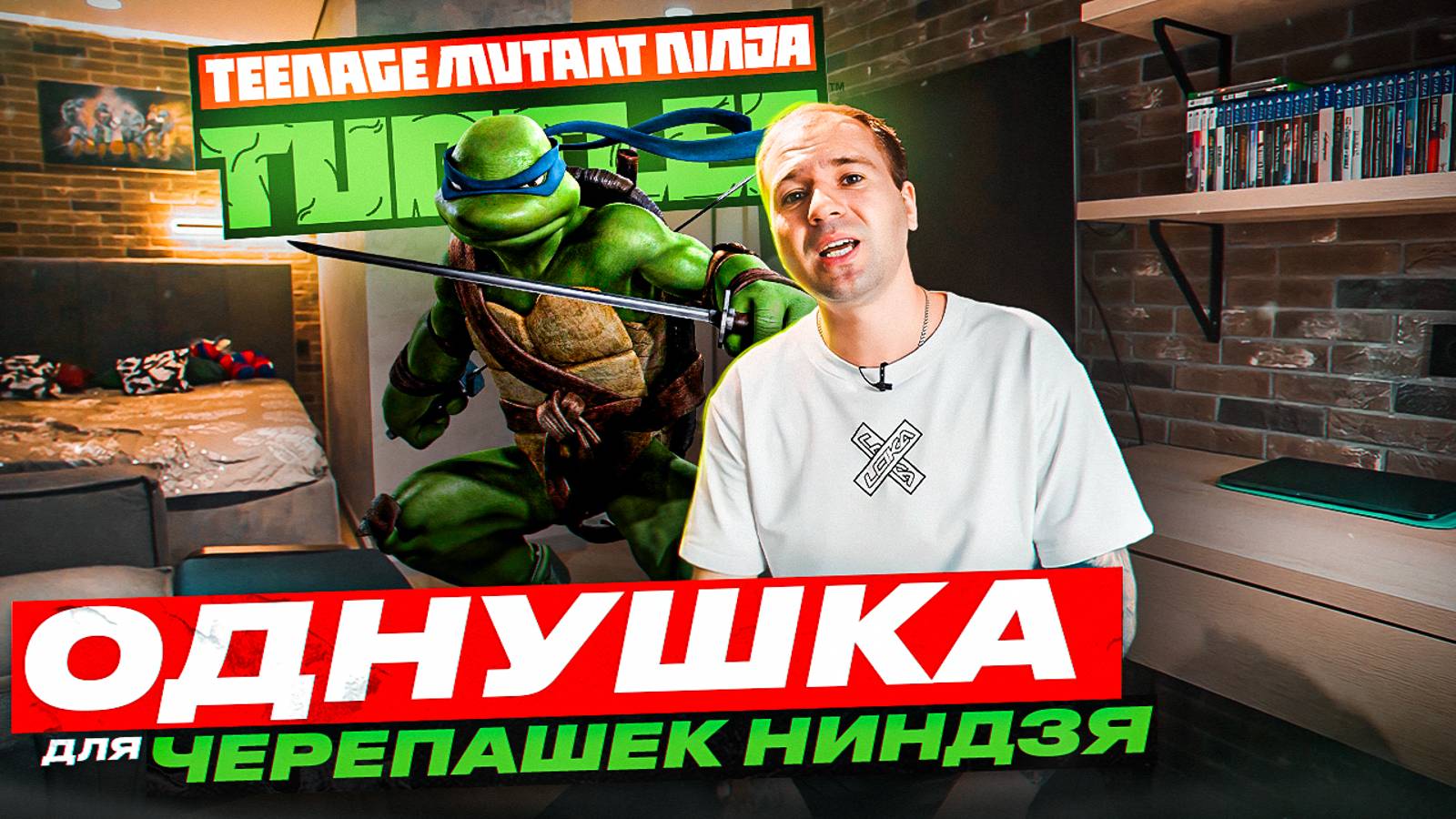 Квартира в стиле 90х из убитой хрущевки. Однушки холостяка. Ремонт в Краснодаре.