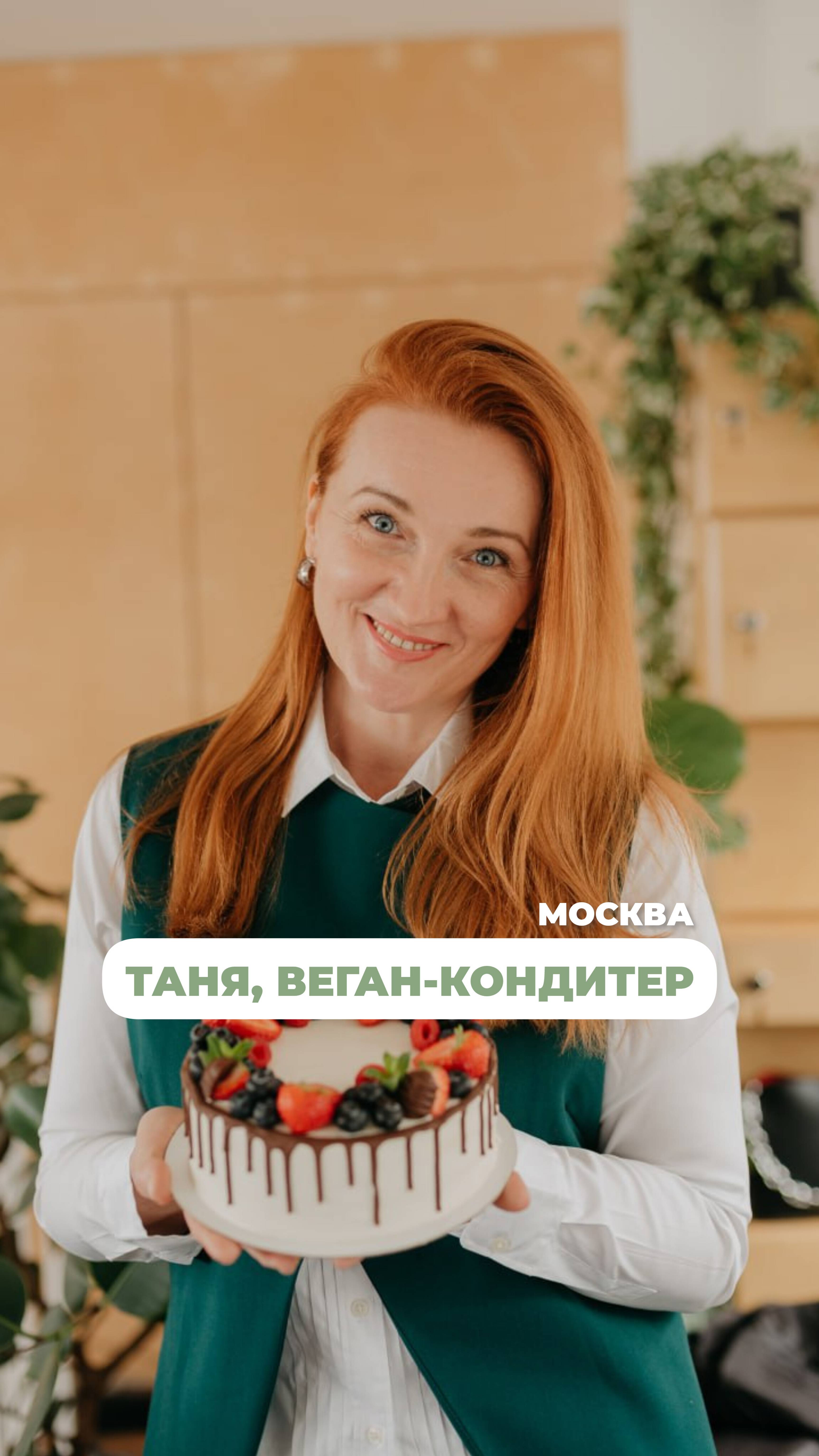 Отзыв Тани Вуколовой