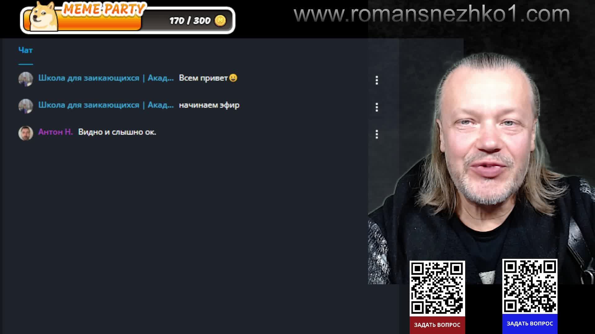 Имрам насильник и организатор секты или это подстава?