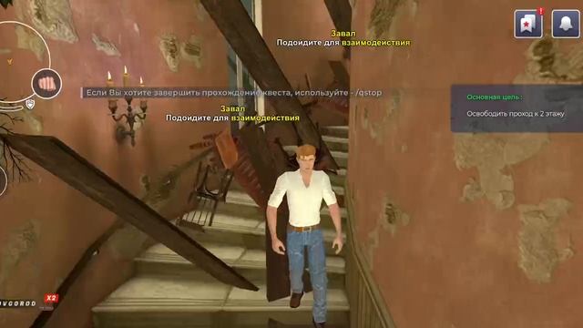 Хэлуинский эвент 2024 2 серия в Black Russia