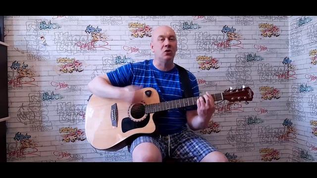 Песни на 2 аккордах на акустичевской гитаре