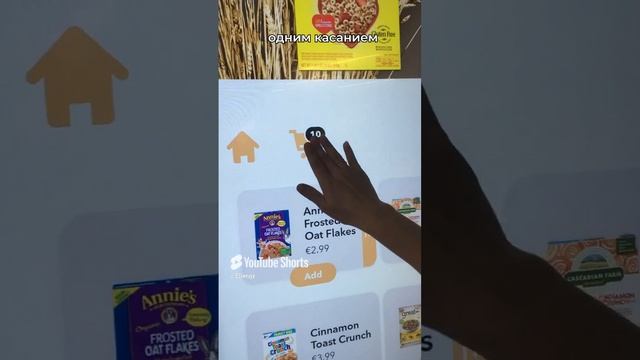 Интерактивные экраны для удобства покупателей #digitalsignage