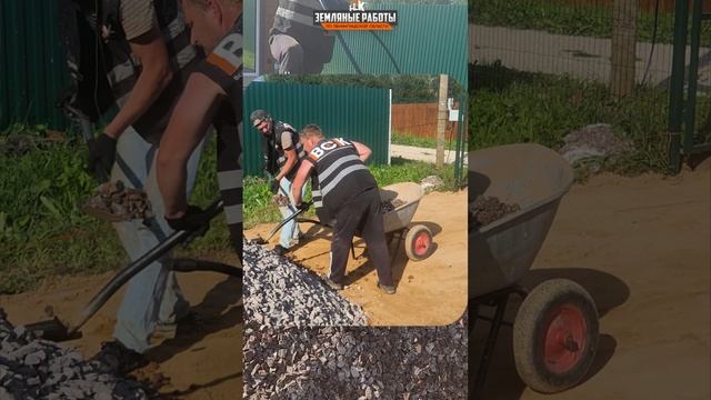 Зачем поливать щебень? #вск #парковка