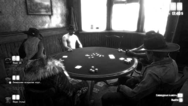 RDR 2 ПОКЕР | Как играть в карты RDO