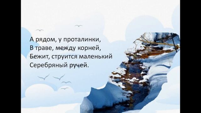 Сергей Есенин. Стихотворение "Черёмуха".