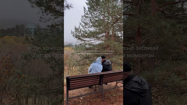 Что делать, если хочешь здоровую психику