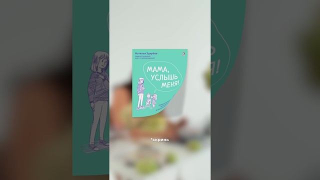 Топ пять книг для родителей