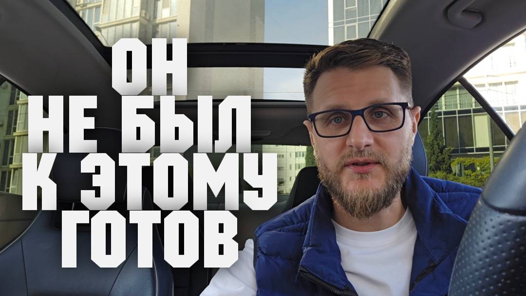 Интересный случай на ретрите...