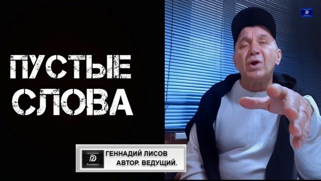 Реплика  Лисова * Украденная жизнь. В мобиле...