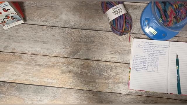 Вязовлог #2/24 СП Ликвидация5/Отчет1/200 или 7,есть разница ?/Я знаю,где взять время на вязание