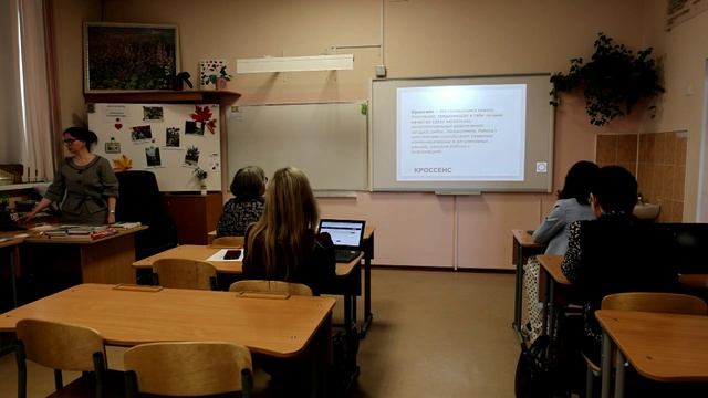 Орлова Т Н Скрайбинг, Кроссенс, дудлинг