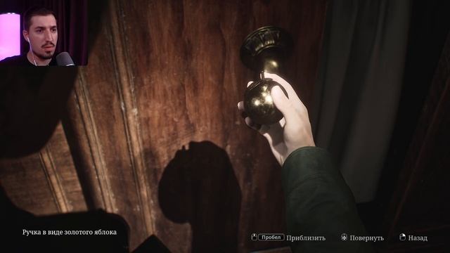 SILENT HILL 2 #2 ➤ Злобные жильцы жилого комплекса «Вудсайд»