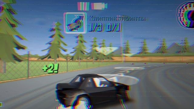 😈ДАЛ БОКОМ😈