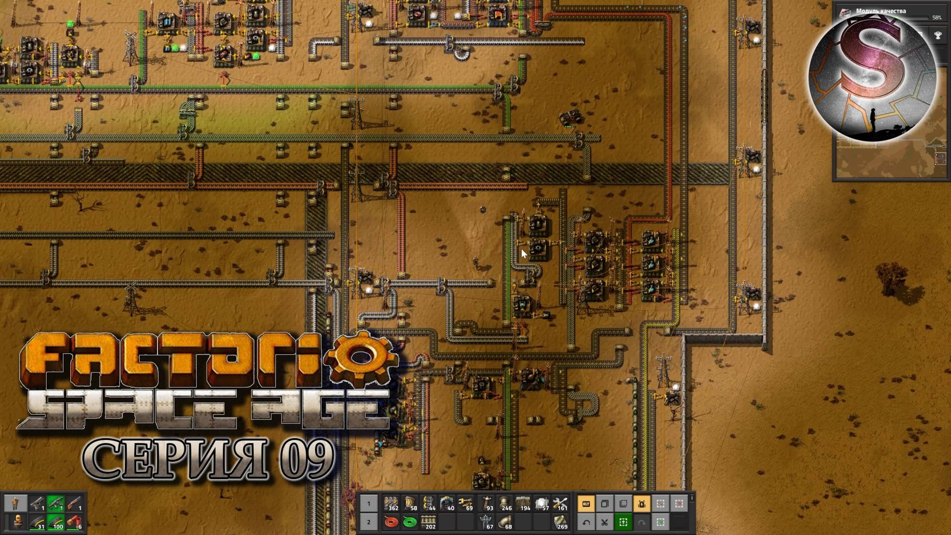 Factorio Space Age - Прохождение 09 (полная запись)