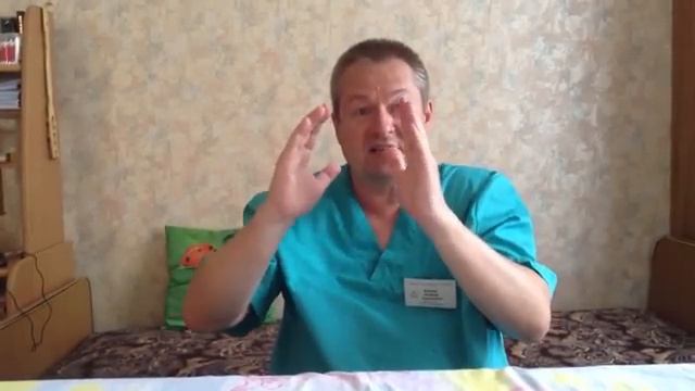 массаж глазных яблок