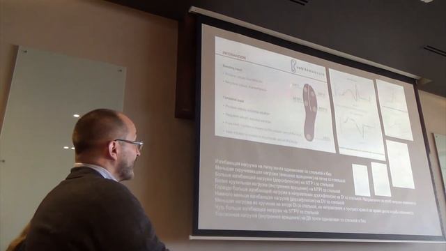 Опора под ногами: подошва, стельки - ортопедическое здоровье Криво Ю А 2019 Весна