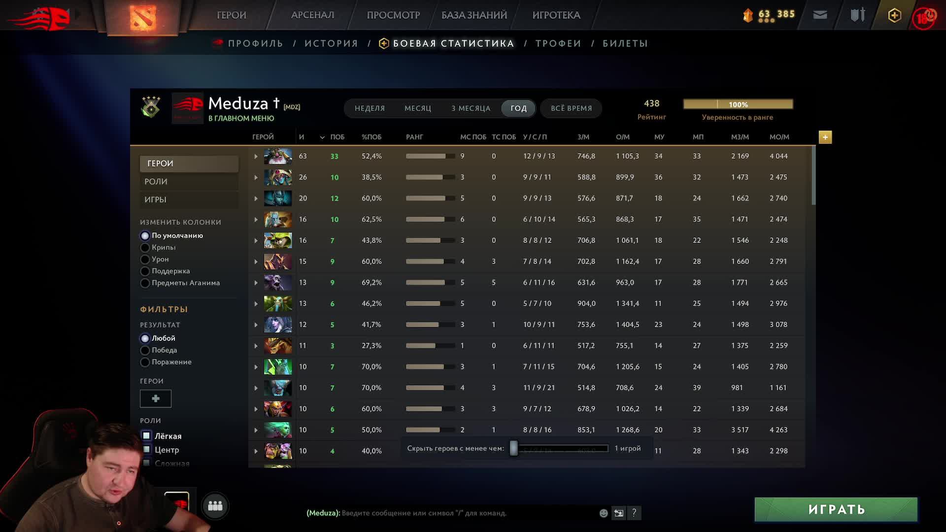 MDZ|| dota2//скучное поднятие рейтинга [438]