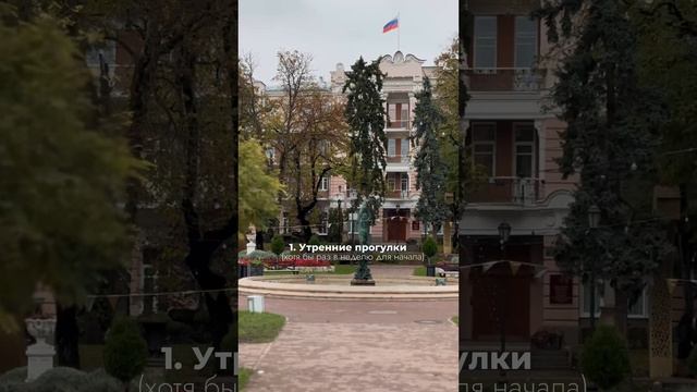 Три привычки которые я заберу в обычную жизнь из санатория