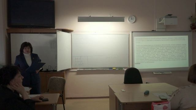 Алёхина А В Стратег. текст. деят. с науч. текст.