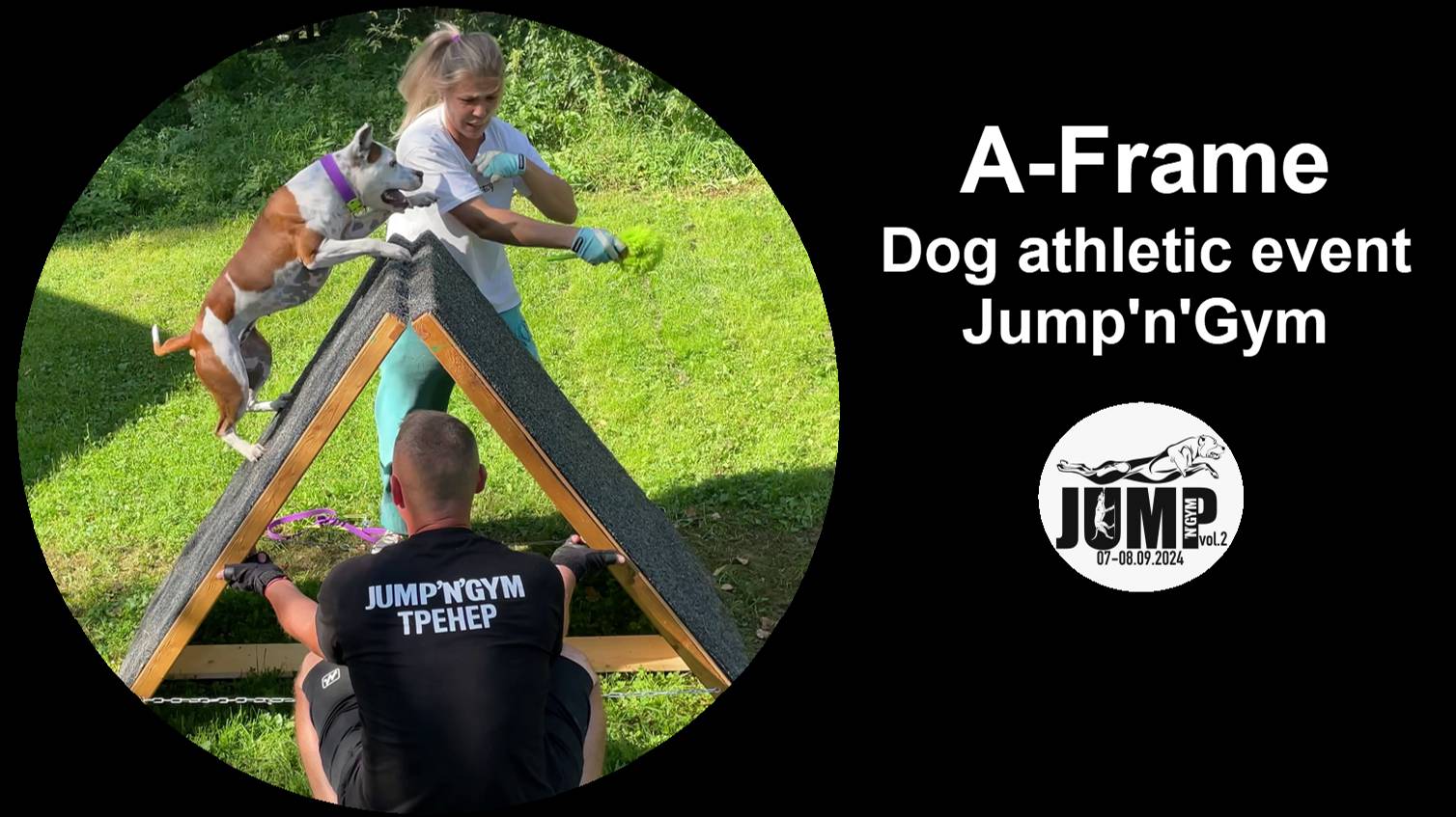 Дисциплина A-Frame (горка) на пит-стафф многоборье Jump'n'Gym JUMP! vol.2