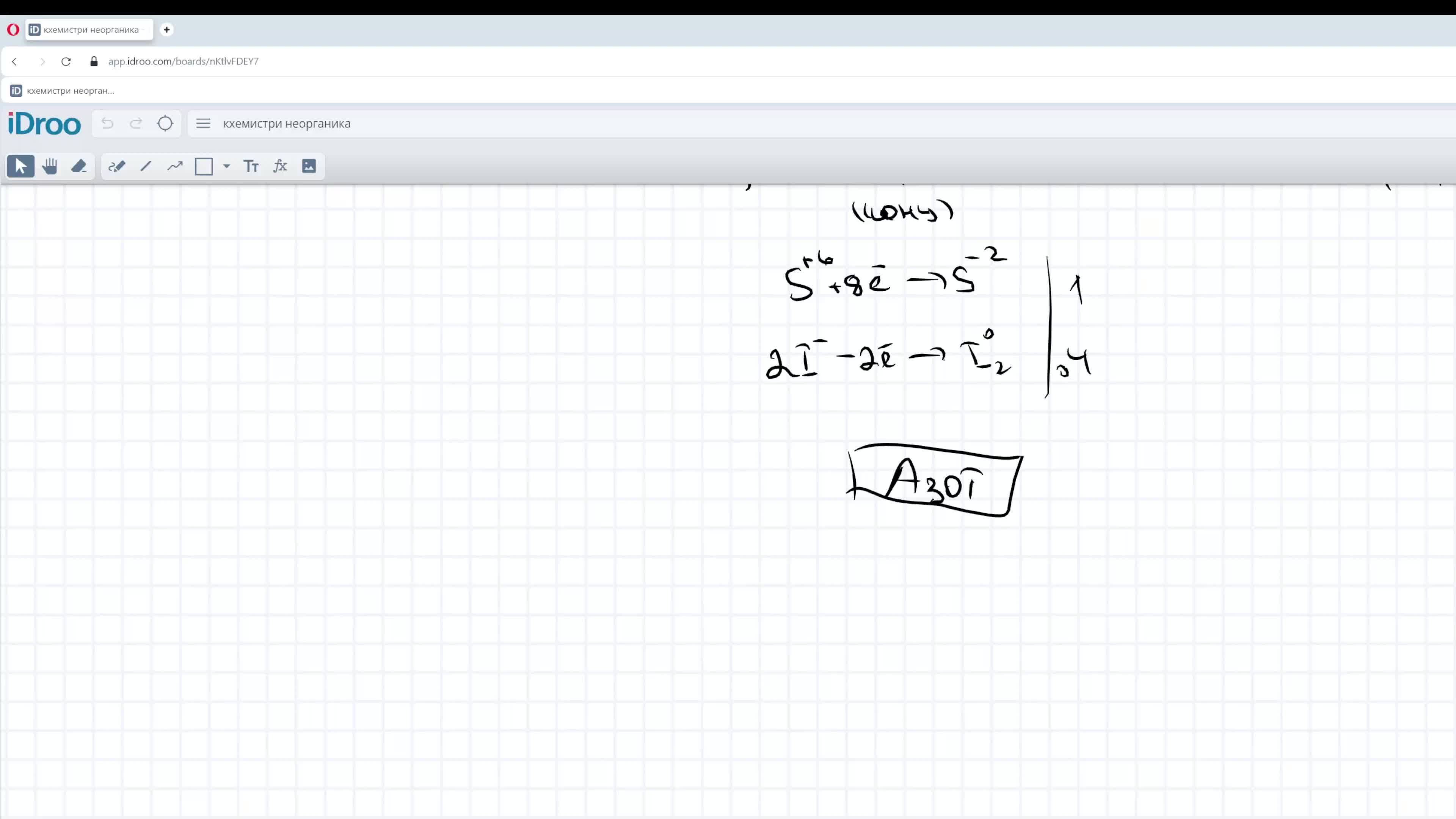разбор файла 006 (тип задание №7 в ЕГЭ)