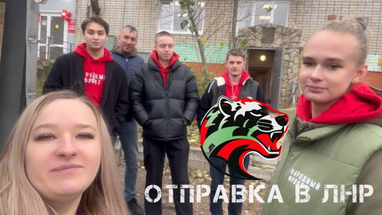 ОТПРАВКИ/СБОРЫ ГУМ ПОМОЩИ