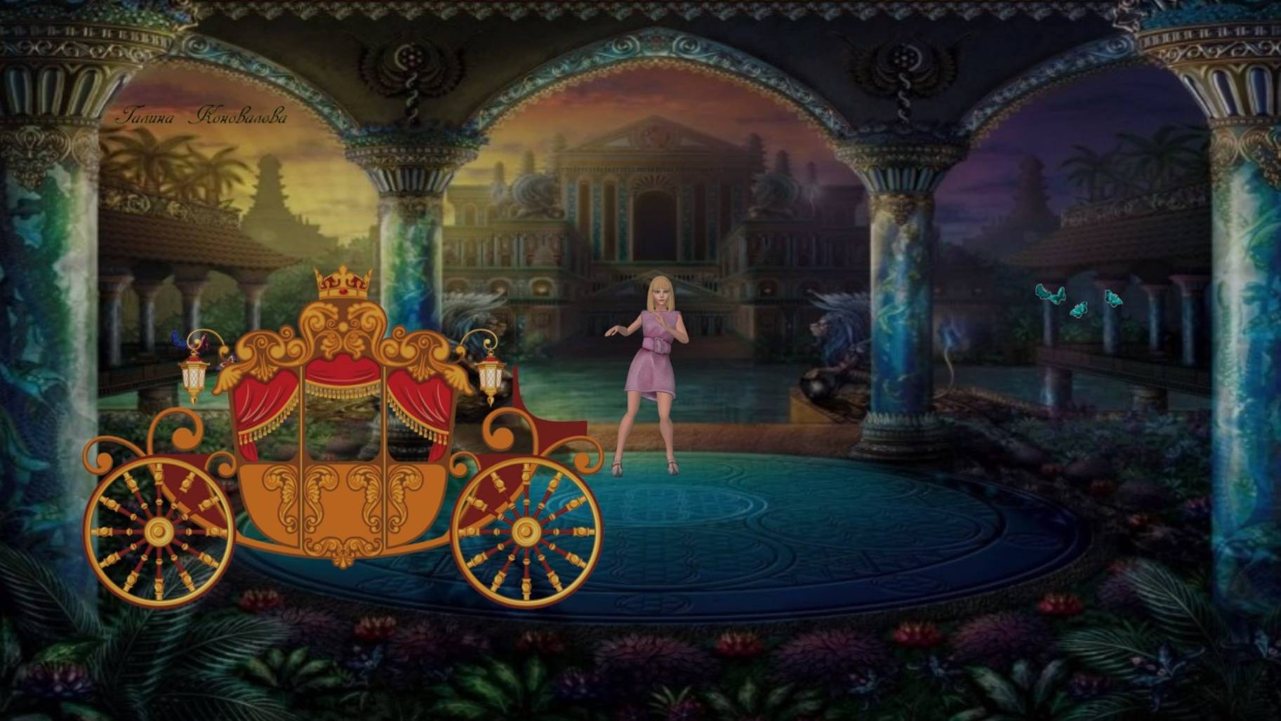 Сказка ложь, да в ней намёк!