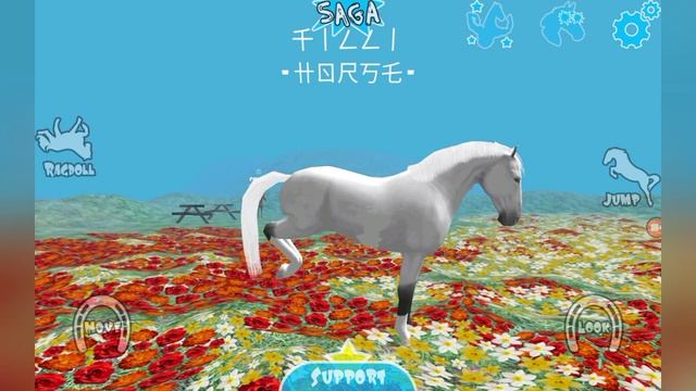 hill cliff horse. скриншоты из игры