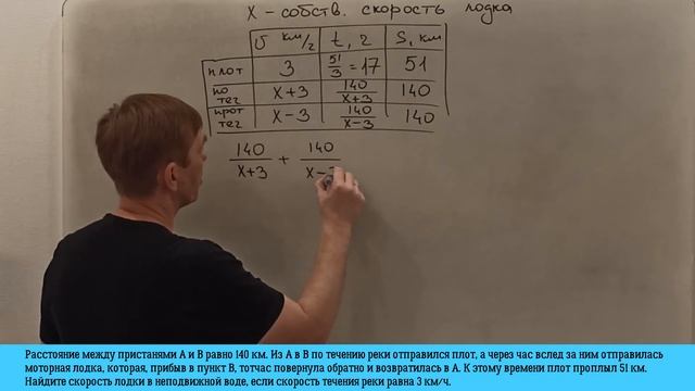 Задание №21 | ОГЭ | Решаем прототип №16 (а всего их 19) из открытого банка заданий ФИПИ