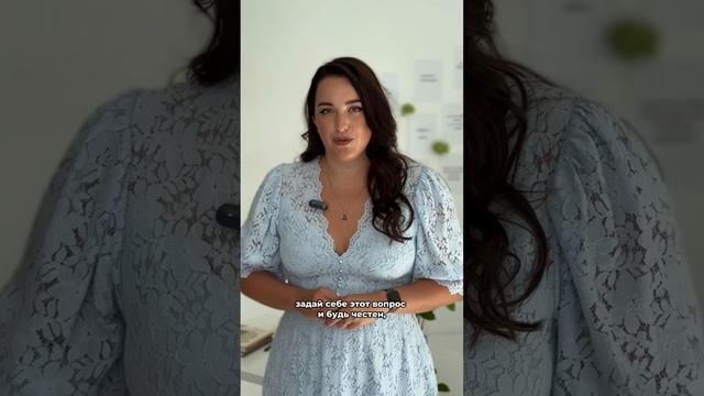 Задай себе этот вопрос