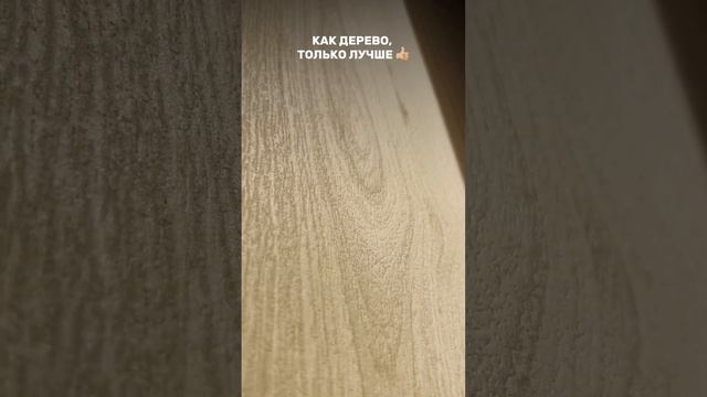 Керамогранит Atlas Concorde – лучшая альтернатива натуральному дереву 🌳