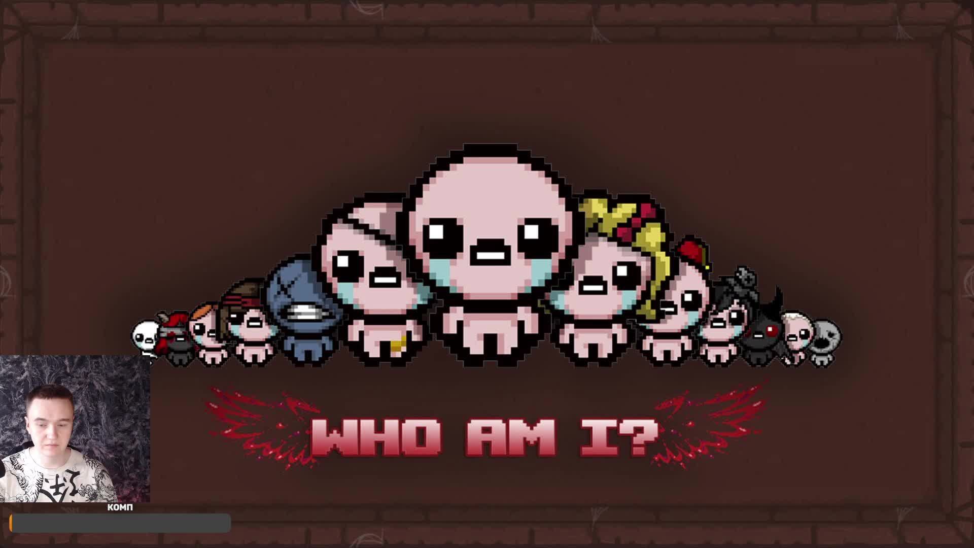 The Binding of Isaac: Repentance #2