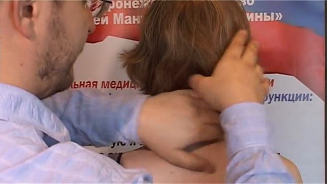 504 Криво Ю.А. Флексионный тест. Демонстрация