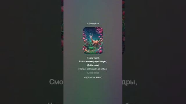 Николай Гумилёв ПРИГЛАШЕНИЕ В ПУТЕШЕСТВИЕ