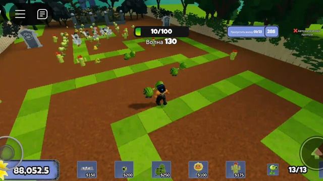 про игру растения против зомби 4 часть