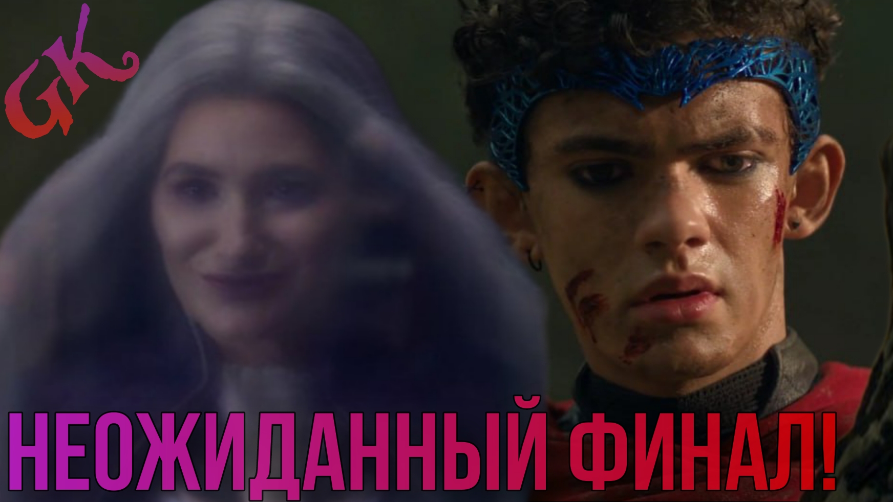 ЭТО ВСЁ АГАТА (8-9 СЕРИЯ) (ОБЗОР ФИНАЛА) РАЗРЫВ ШАБЛОНА...