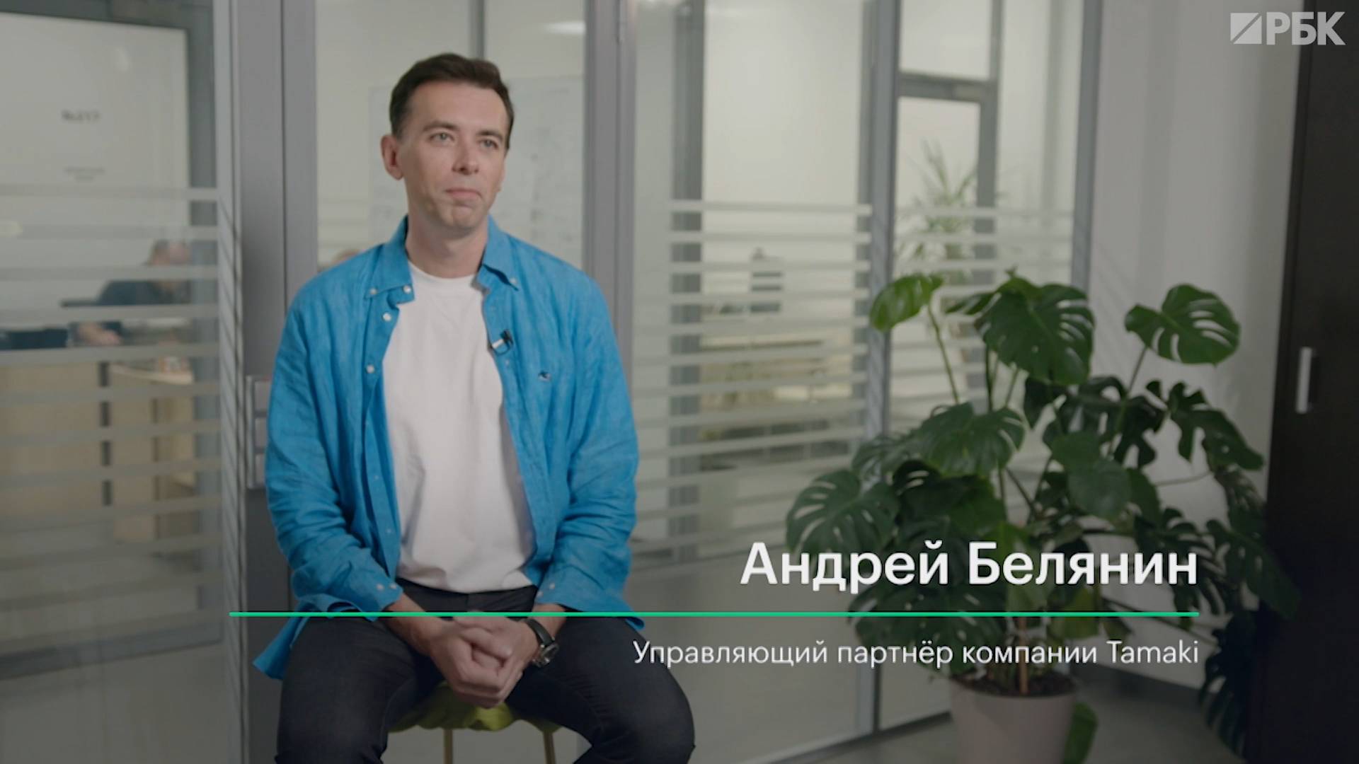 Компания "Тамаки": экспорт в эпоху изменений