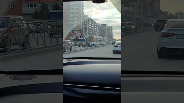 поездка