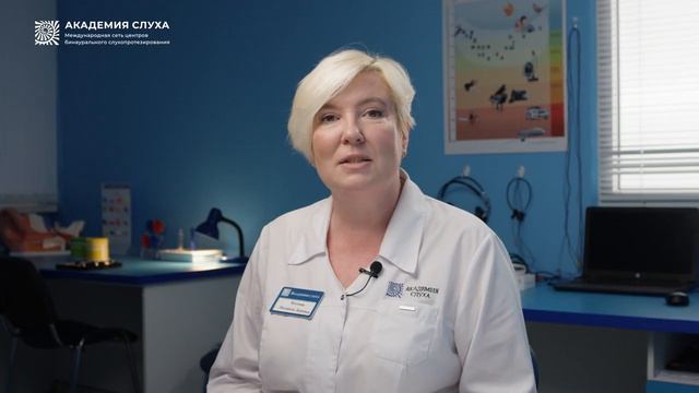 Профессиональная подготовка специалистов в области слухопротезирования (Сурдоакустик).