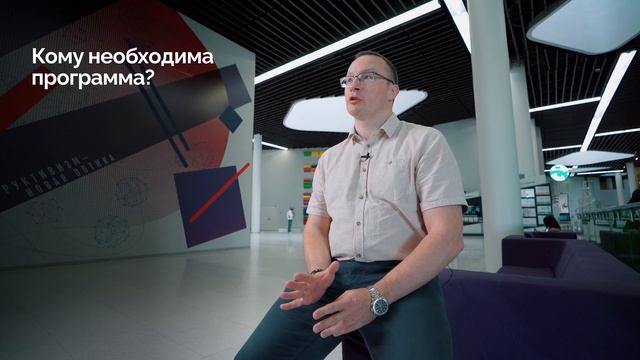 Евгений Андрусишин, Руководитель направления бизнес-анализа, ООО ГК Рост