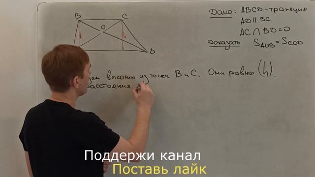 Задание №24 | ОГЭ | Решаем прототип №3 (а всего их 14) с официального сайта ФИПИ
