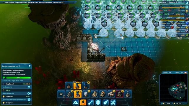 ДОБЫЧА ПАЛЛАДИЯ! - #9 ПРОХОЖДЕНИЕ THE RIFTBREAKER С DLC